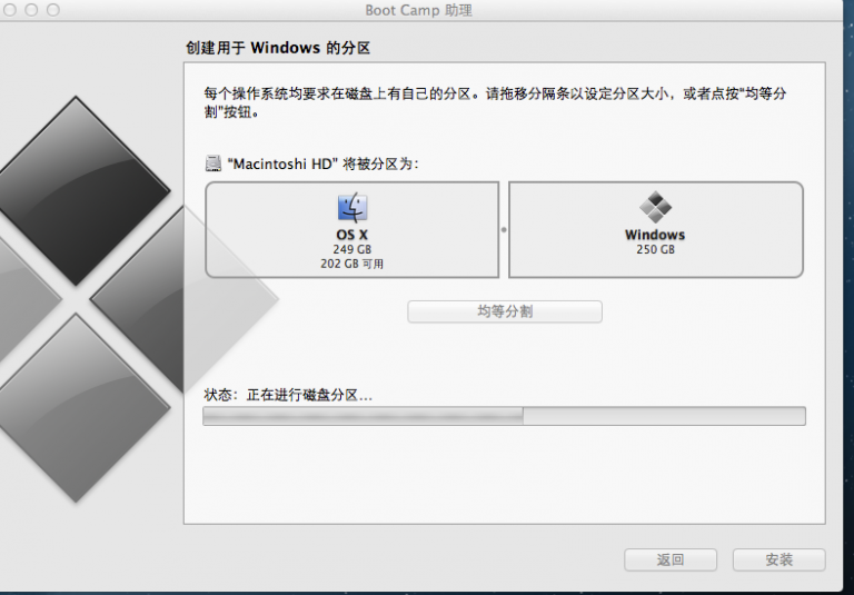苹果Mac电脑安装Windows 7教程winclone安装方法 - 守候的时光 | 守候的时光